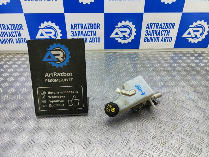 Б/У Цилиндр тормозной главный Ford Focus 3 / Форд Фокус 3 1.6 IQDB 104 Л.С. хэтчбек 2014