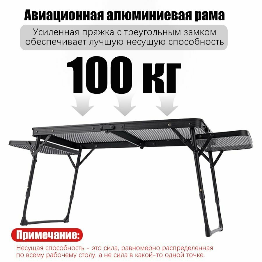 Складной сетчатый стол на открытом воздухе