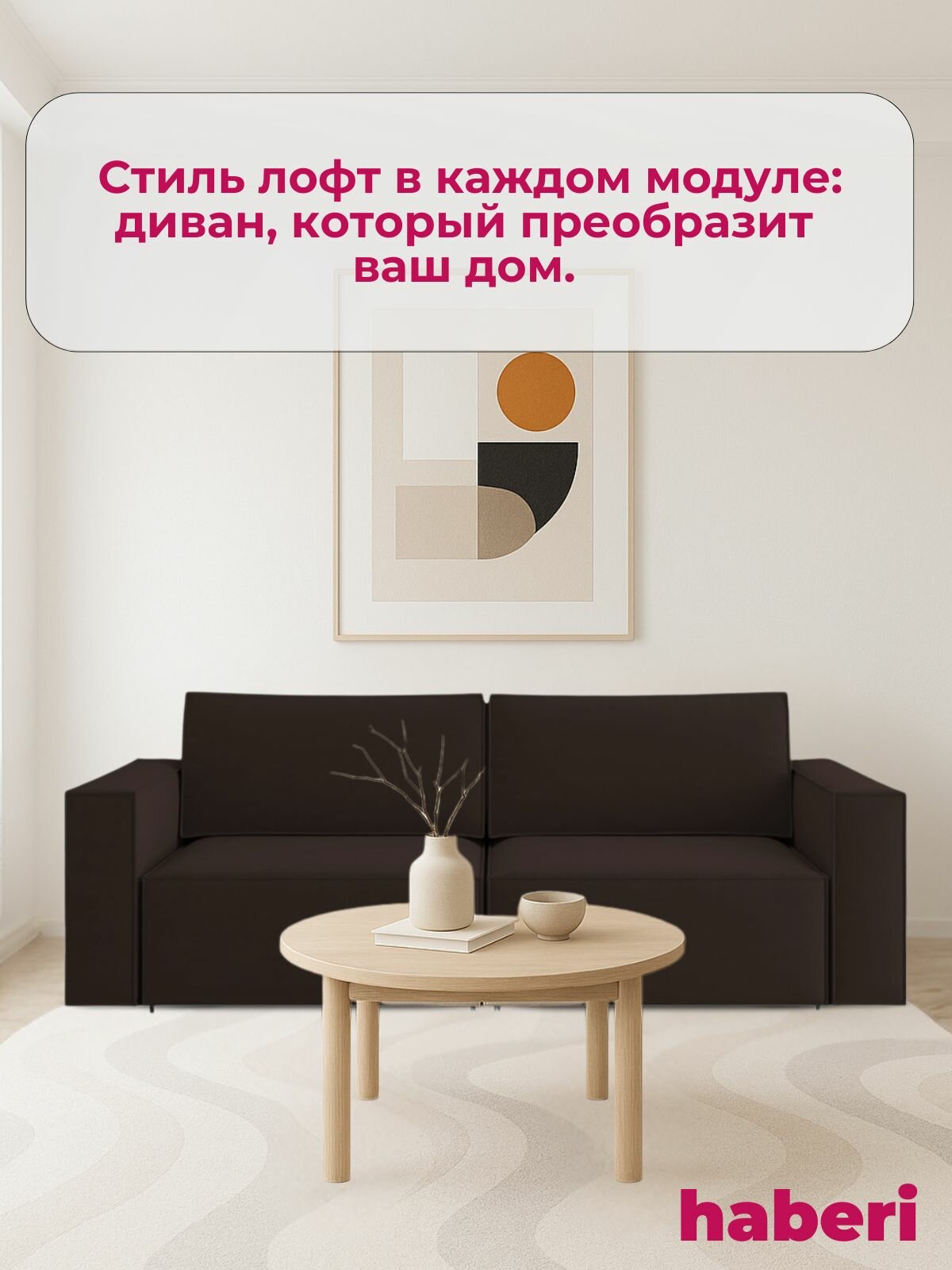 Диван прямой раскладной Лофт, независимый пружинный блок, с ящиком для белья, антивандальная ткань