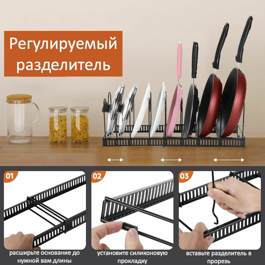 Держатель кухонный — фото 1
