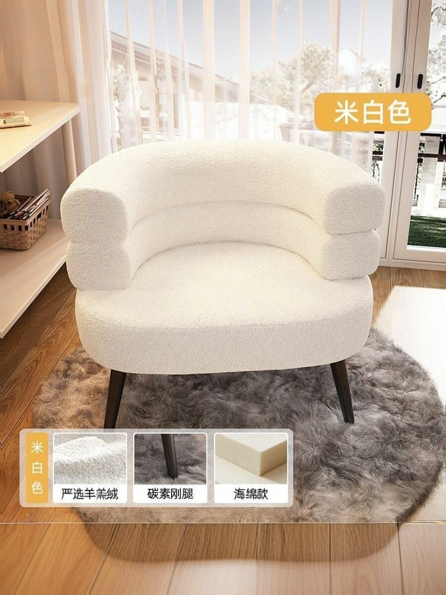 Бархатное кресло из ягненка, мягкое кресло для домашнего уюта и стильного интерьера, комфортное место для отдыха