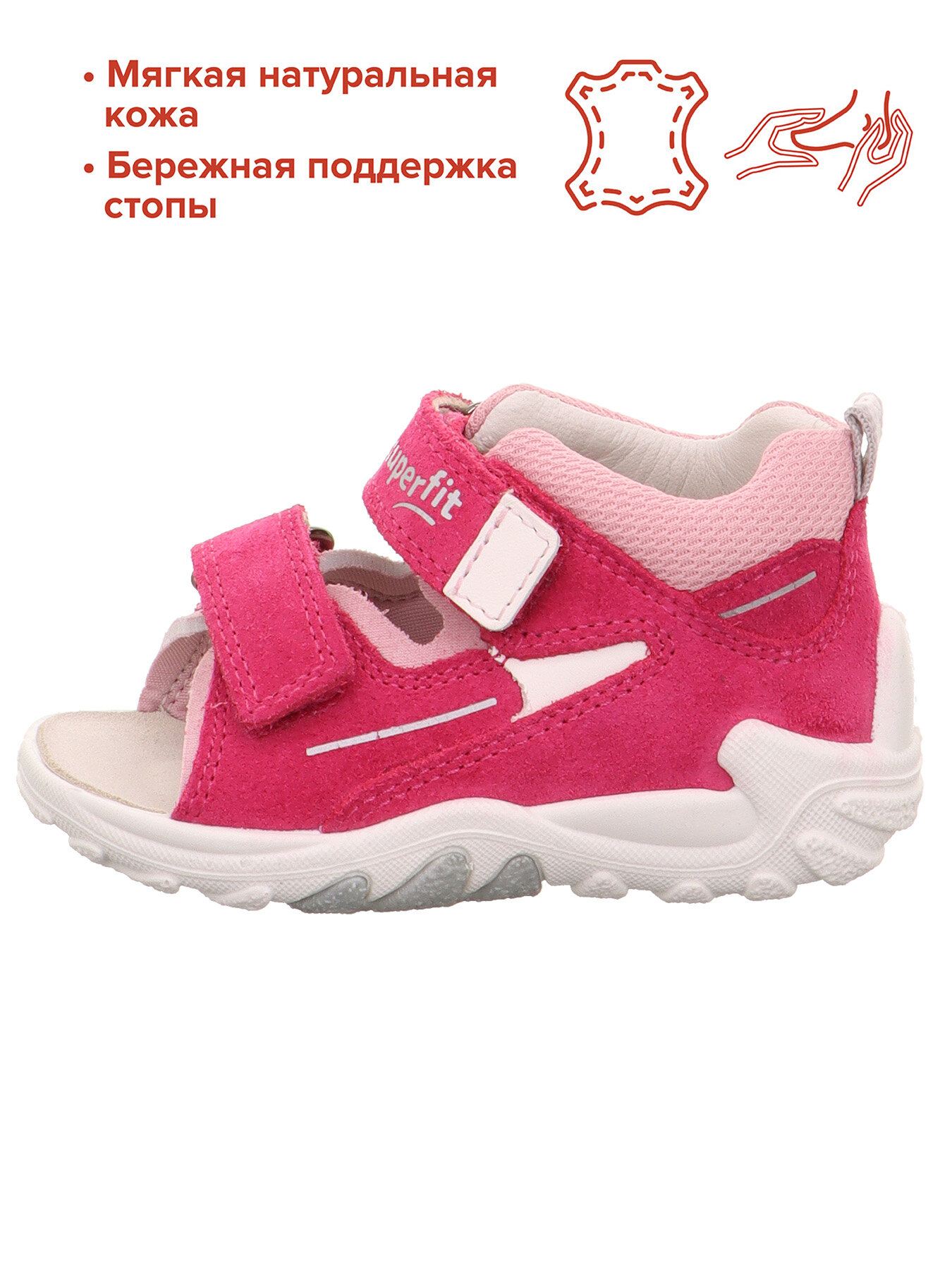 Сандалии FLOW