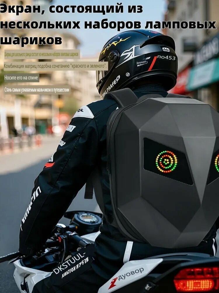 Рюкзак IRON MAN, LED-дисплей, непромокаемый, 37 л, с пауэрбанком, цвет карбон