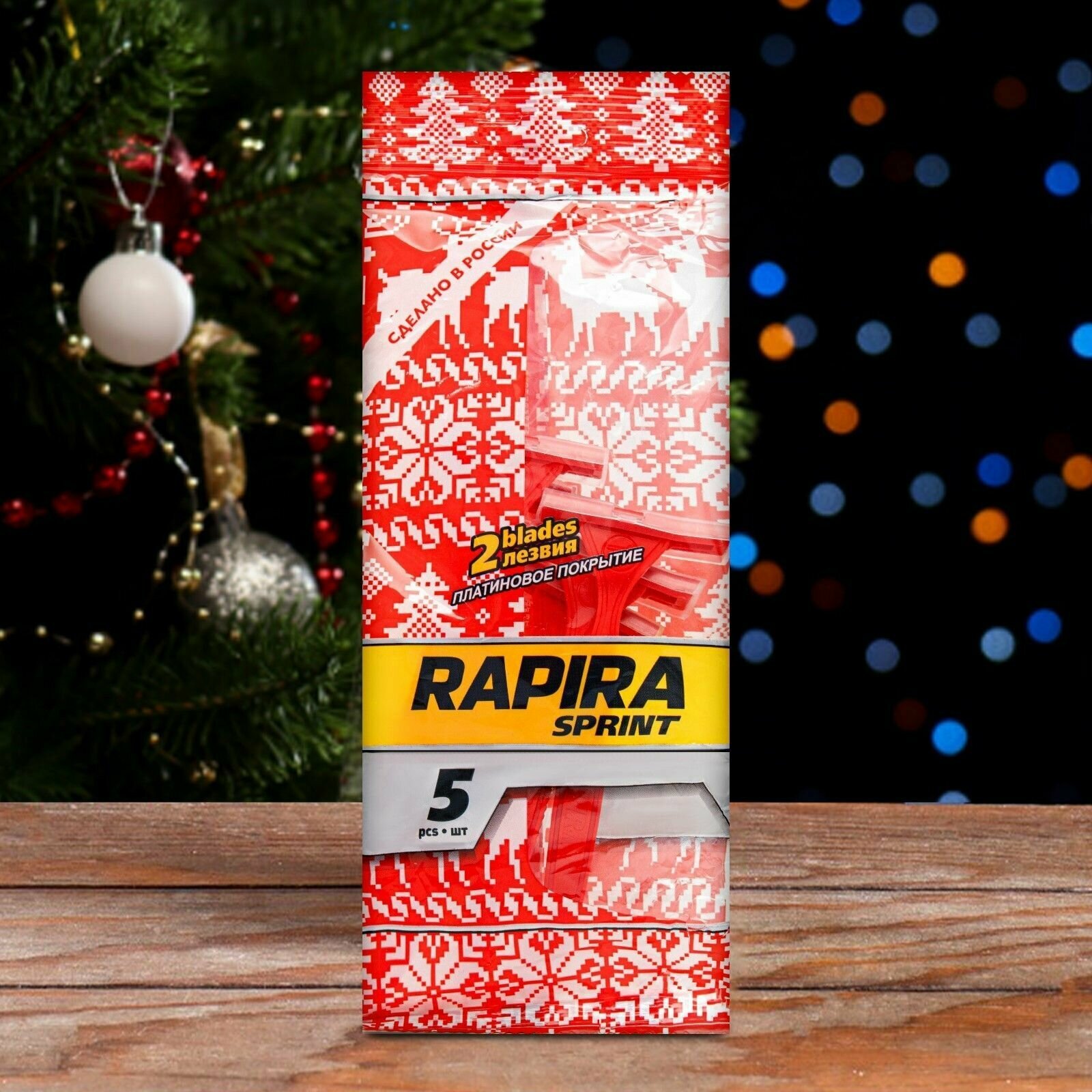 Одноразовые бритвенные станки Rapira "Spint Red", 2 лезвия, ABS пластик/нержавеющая сталь