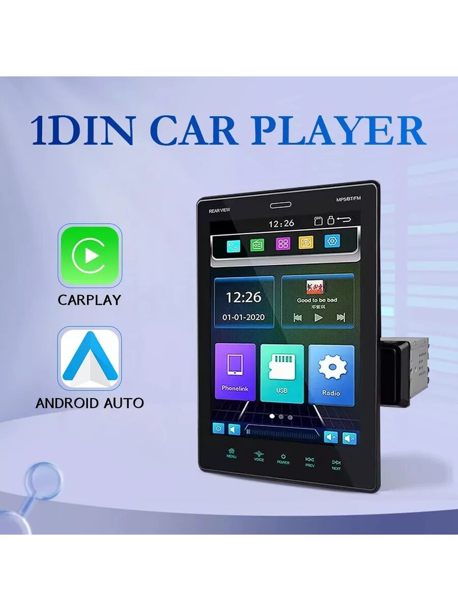 9510C Магнитола для автомобиля Carplay 9.5" 1DIN