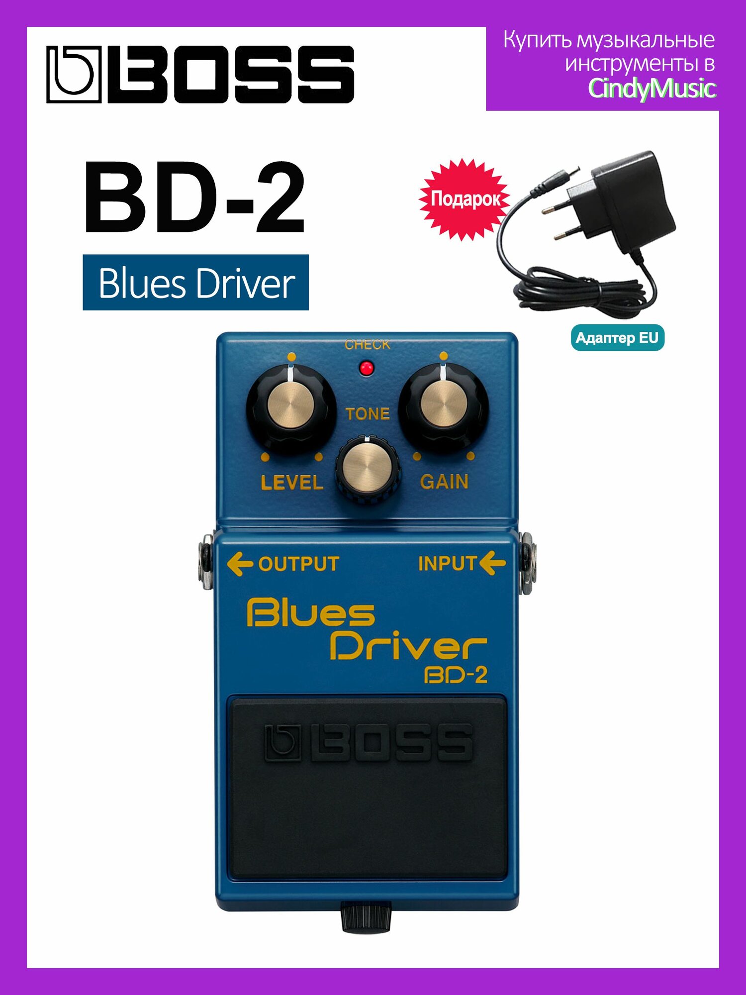 Boss BD-2 Педаль эффектов для гитары Blues Driver Boss BD 2