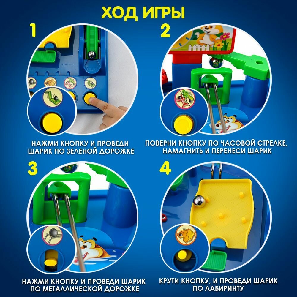 Настольная игра — фото 1