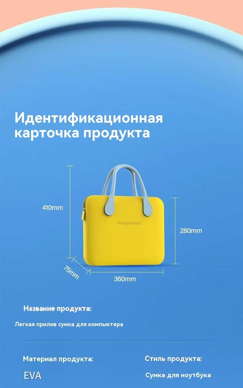 Сумка для ноутбука — фото 1