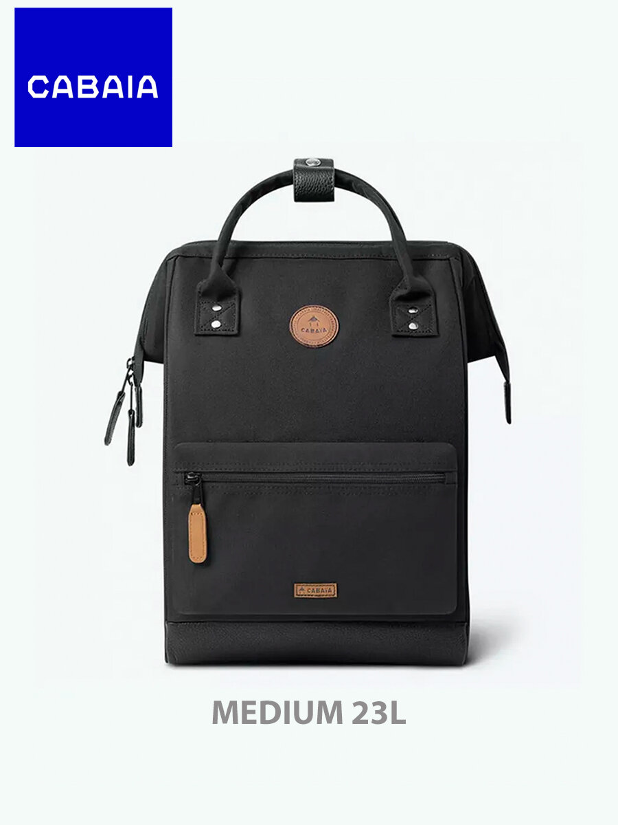 Рюкзак BERLIN MEDIUM (18L) (Франция) городской, школьный, дорожный