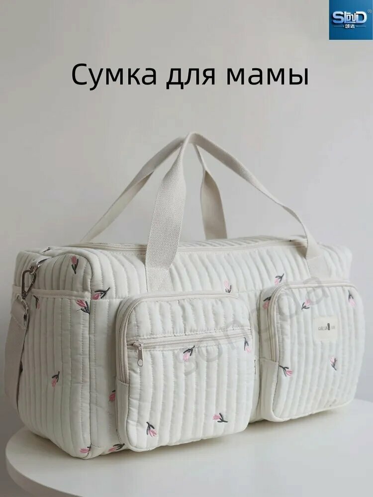 Сумка для мамы