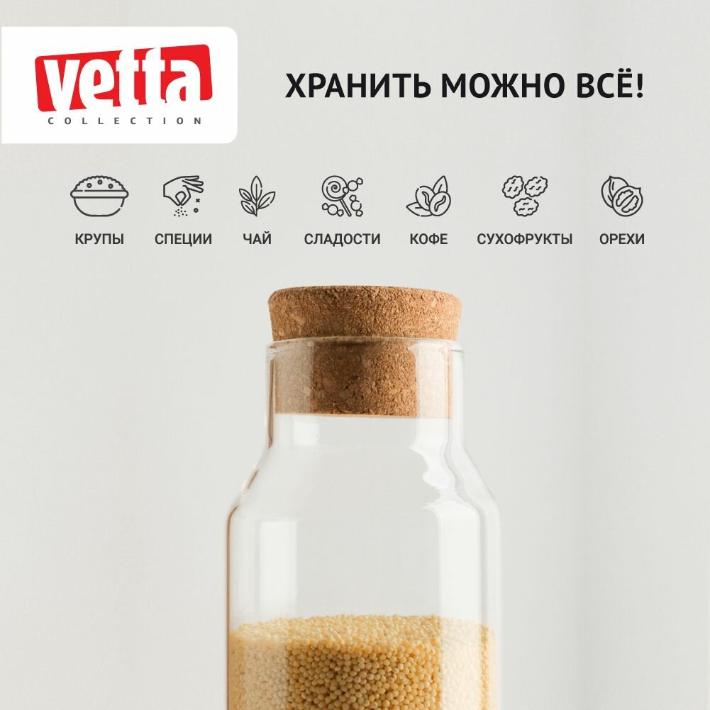 Бутылка — фото 1