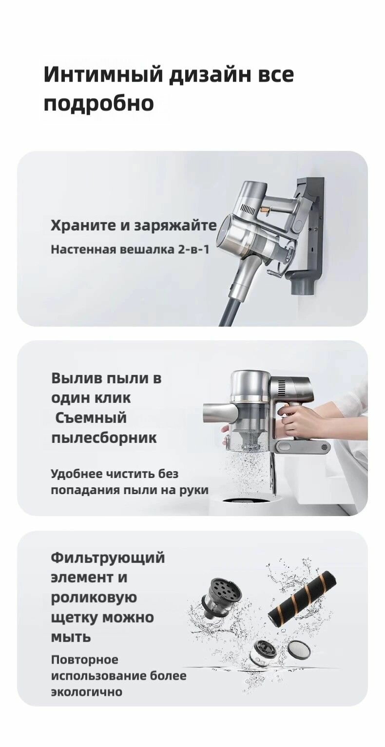 Вертикальный пылесос — фото 1
