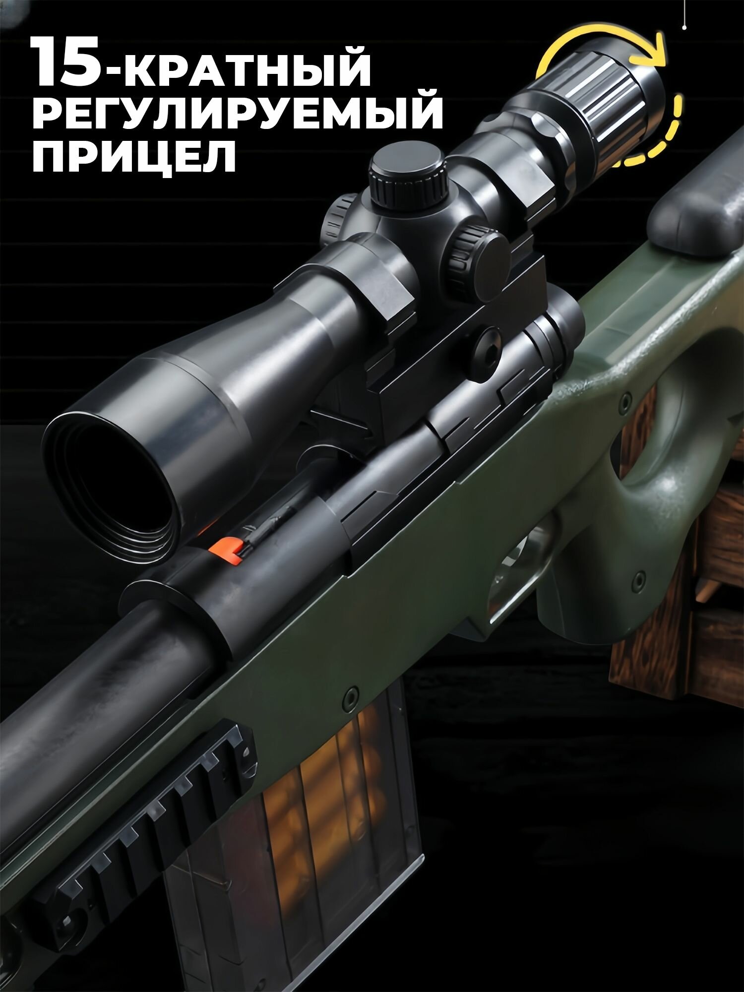 Игрушечное оружие — фото 1