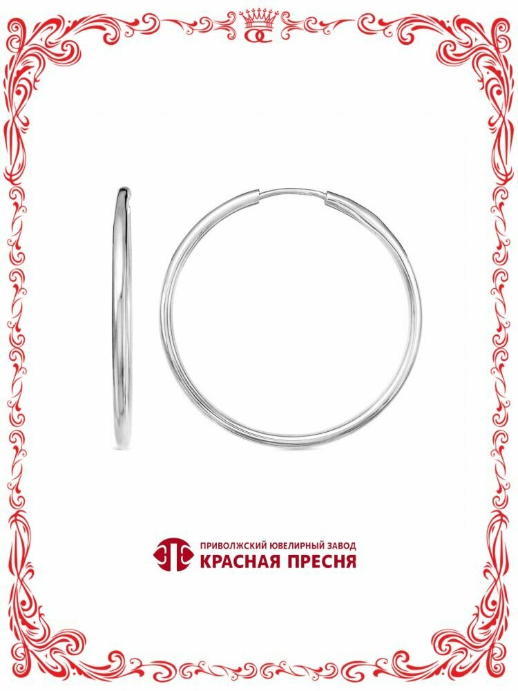 Серьги, серебро, 925 проба