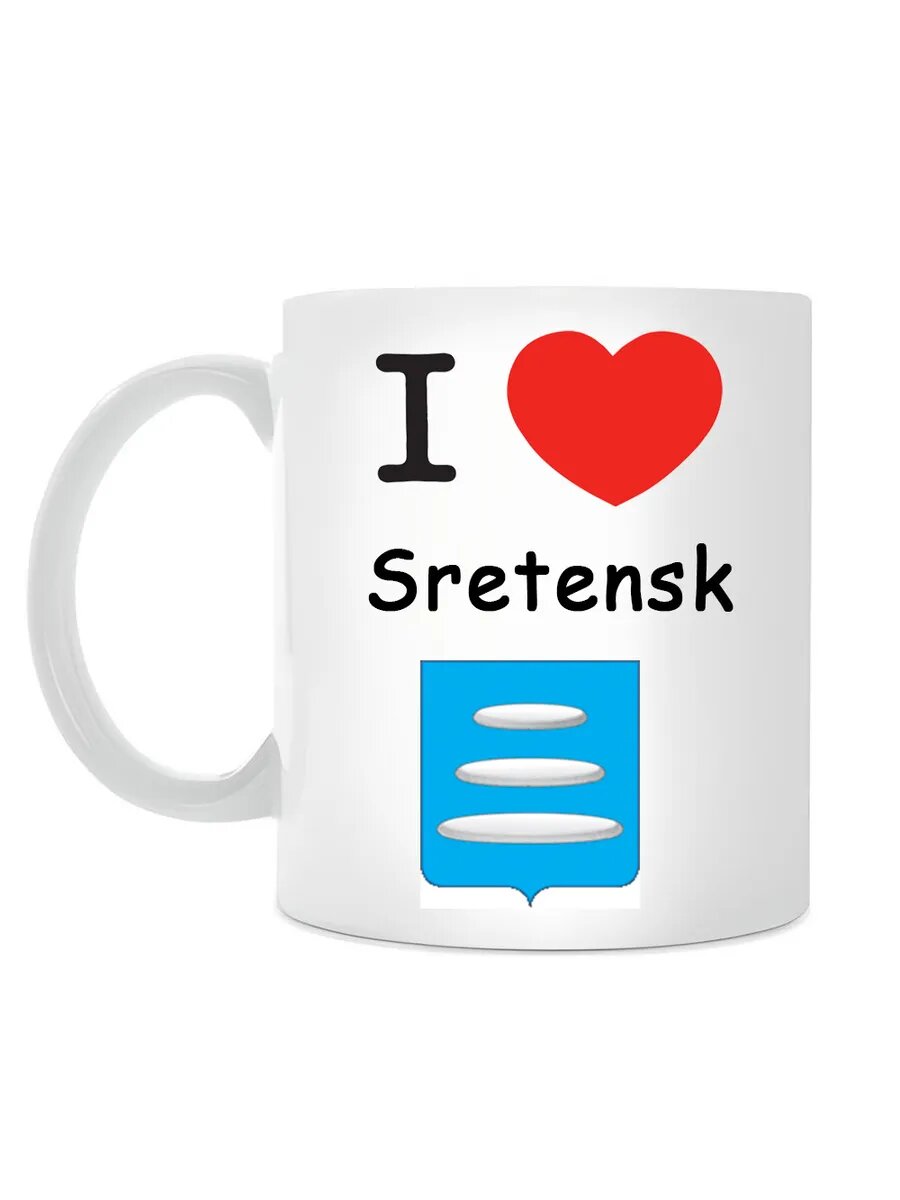 Кружка I love Сретенск