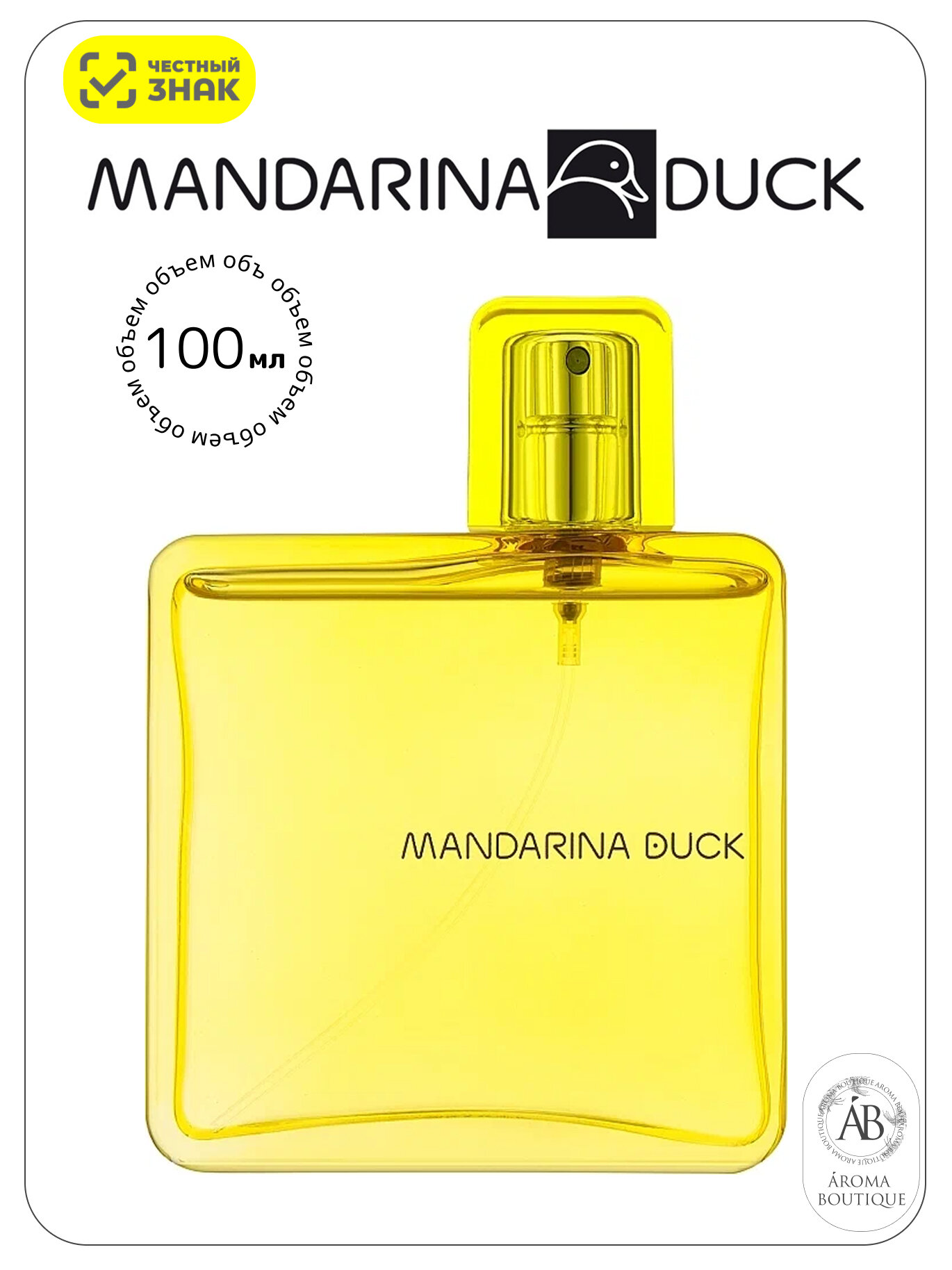 Туалетная вода женская Mandarina Duck Woman, Eau De Toilette, 100 мл