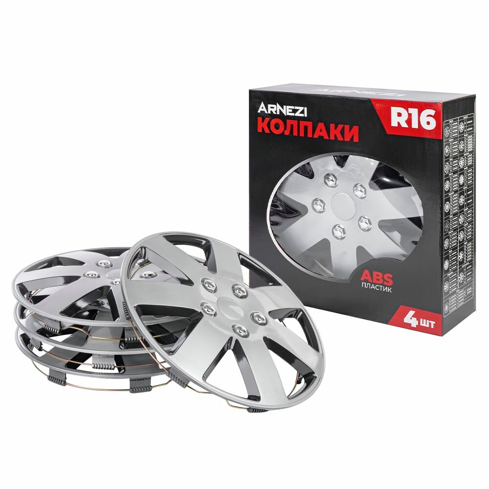 Колпаки на колеса R16 Р 16 4шт серебристо-черные, колпаки на диски автомобиля ABS-пластик