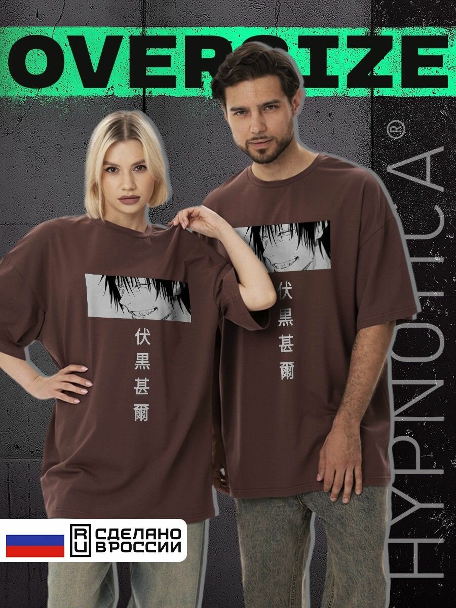 Футболка Цветная