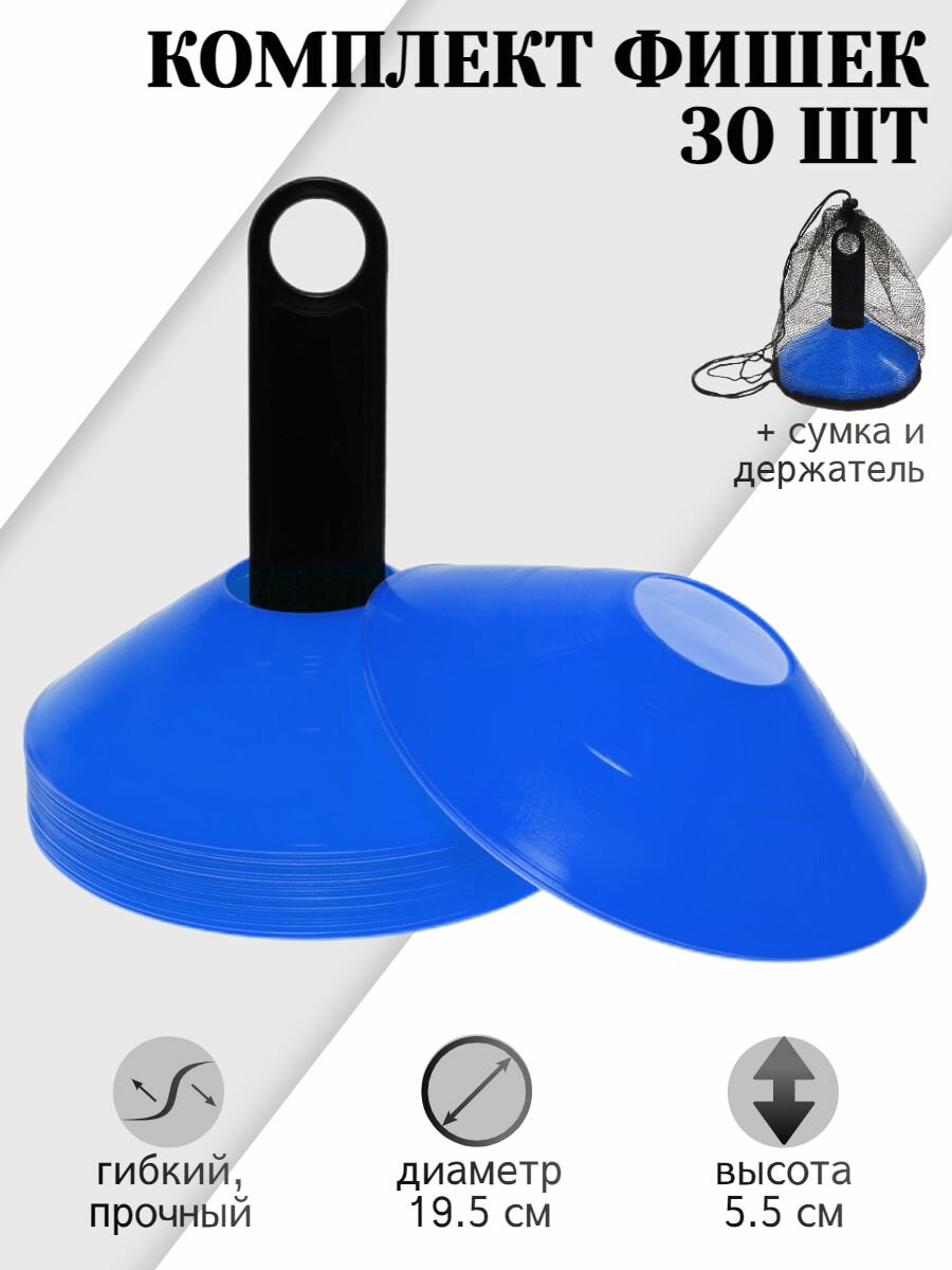 Конус для разметки