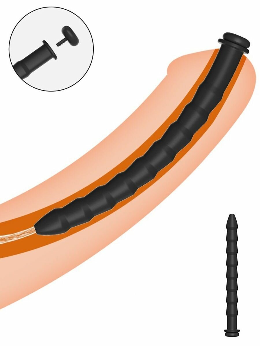 Мужской большой силиконовый гибкий стимулятор уретры со сквозным отверстием и заглушкой, 13.5см