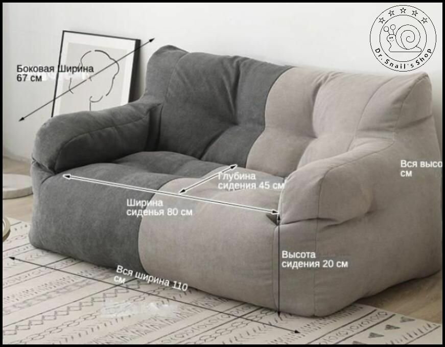 KM кресло мешокXXXL, Двухместный диван, кресло8