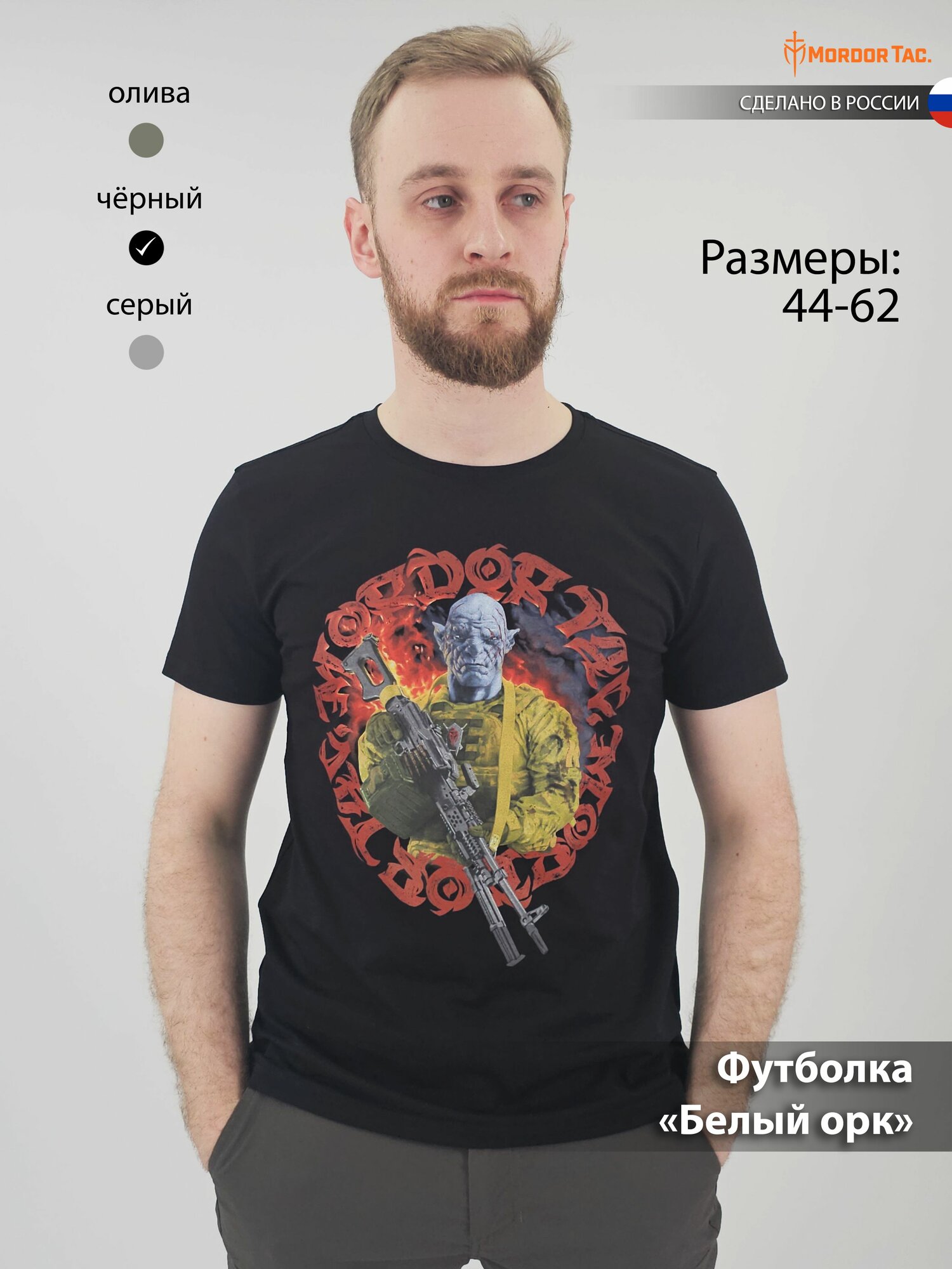 Футболка Белый волк