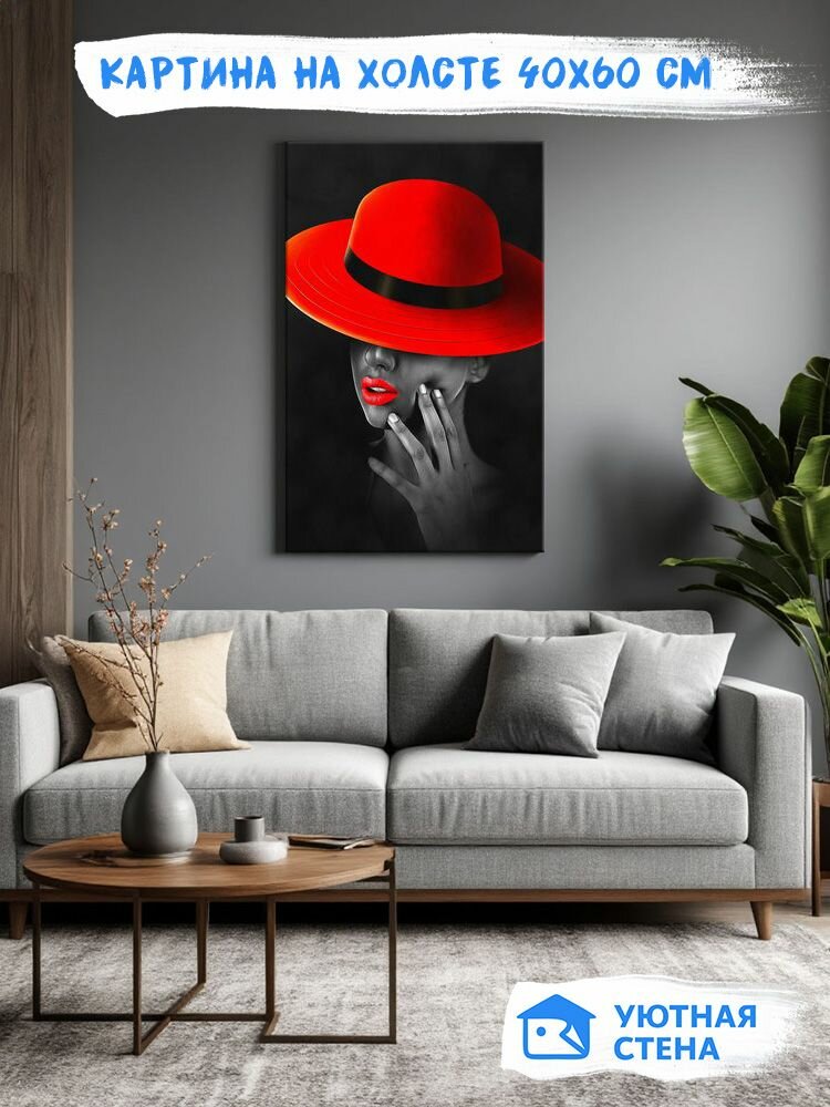 Картина на натуральном холсте Уютная стена "Дама в шляпе с красными губами и шляпой" 40х60 см