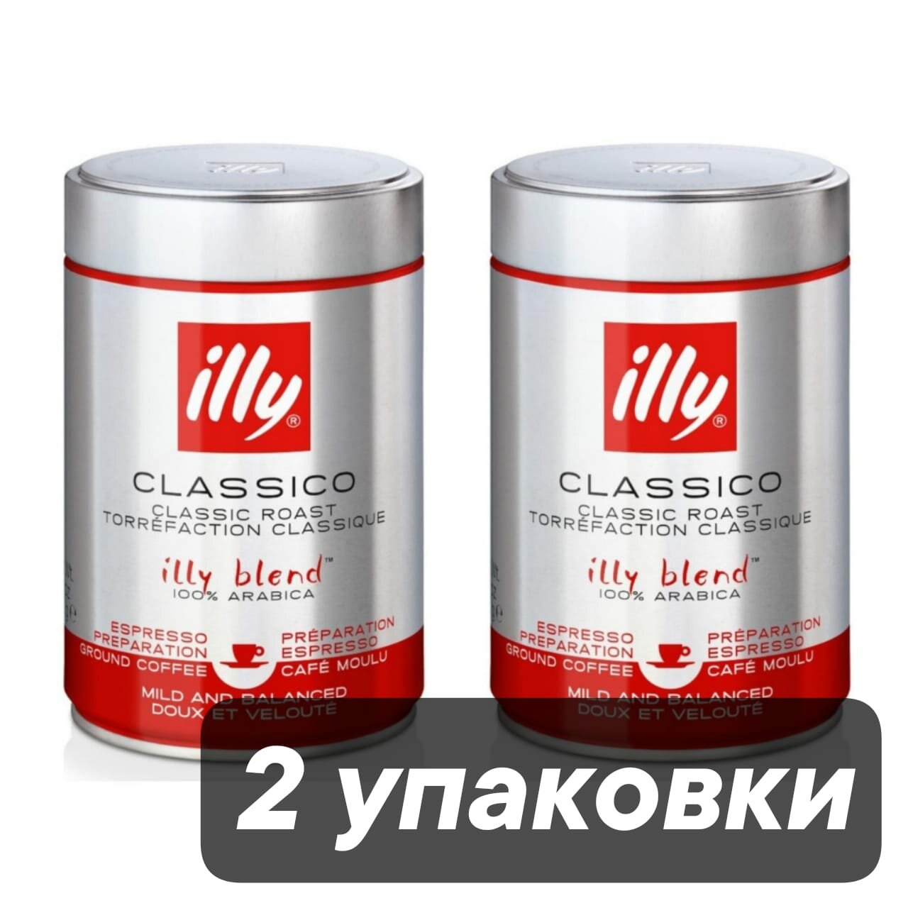 Кофе молотый ILLY MOKA средняя обжарка 250 г, 2 шт