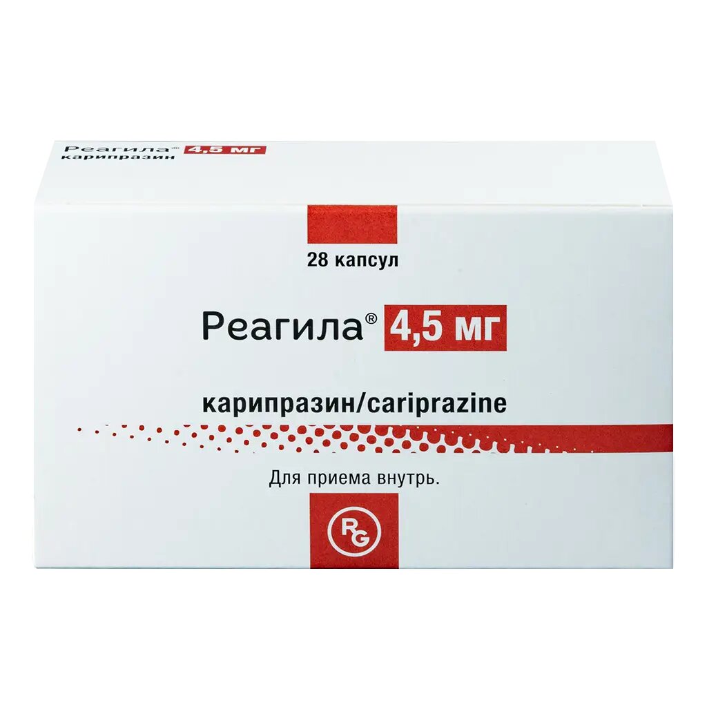 Реагила капсулы 4,5 мг 28 шт