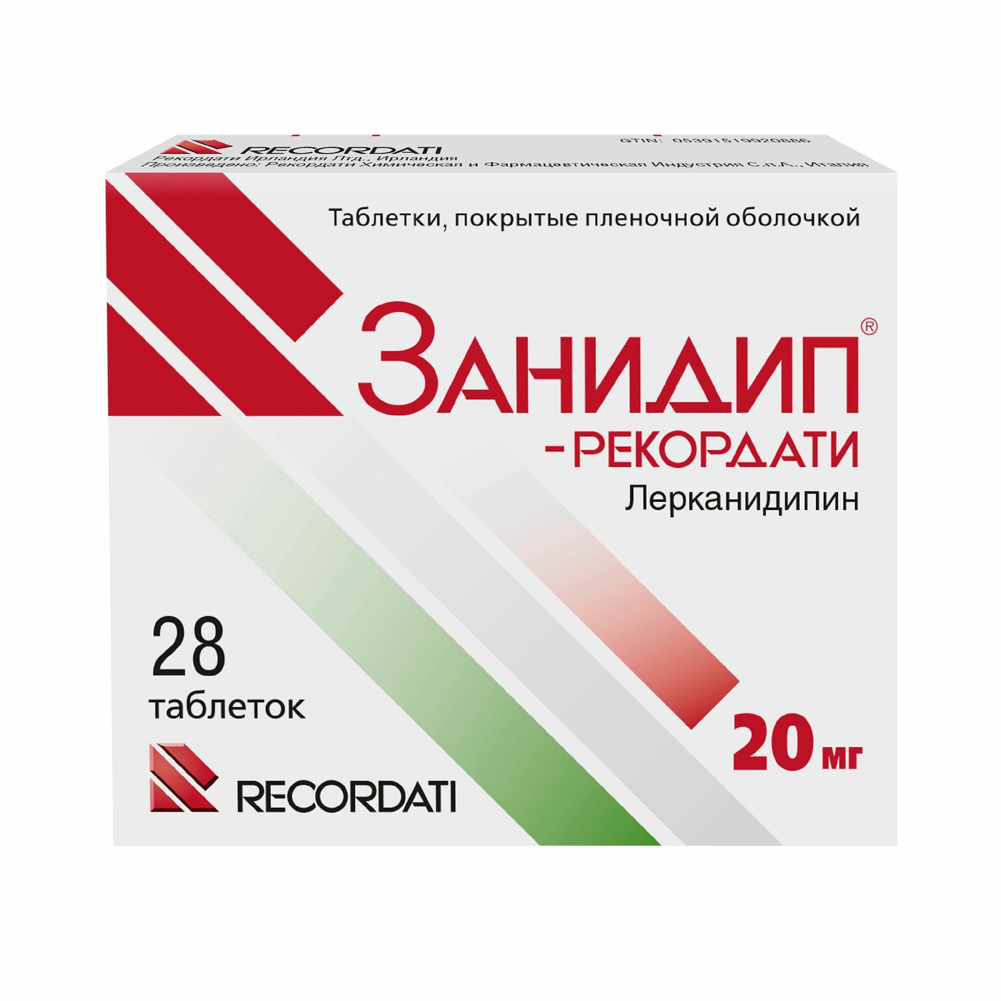 Занидип-Рекордати, таблетки покрыт. плен. об. 20 мг, 28 шт.