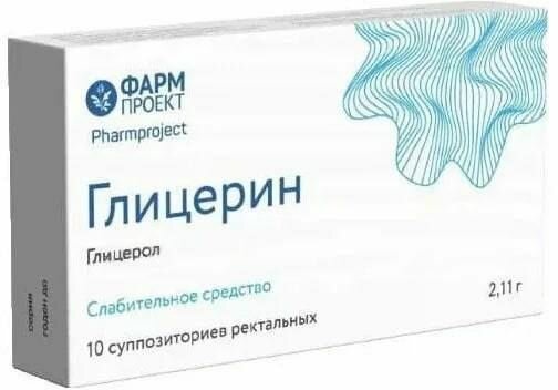 Глицерин, суппозитории ректальные 2.11 г, 10 шт.