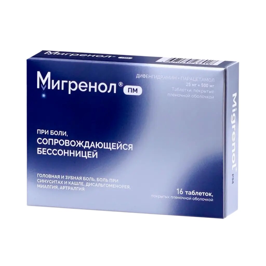 Мигренол ПМ таблетки покрыт. плен. об. 25 мг+500 мг 16 шт