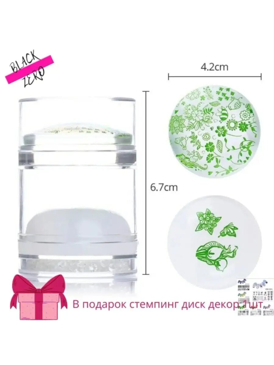 Стемпинг подушка силиконовая