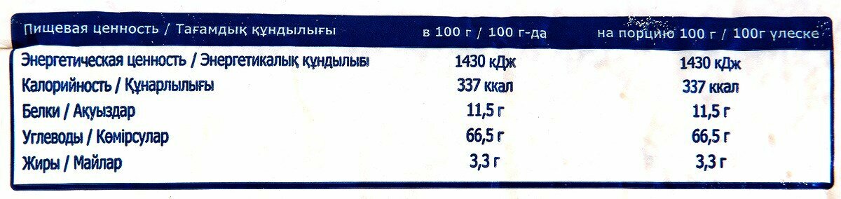 Aro Крупа пшено, 1кг (8 шт) — фото 1