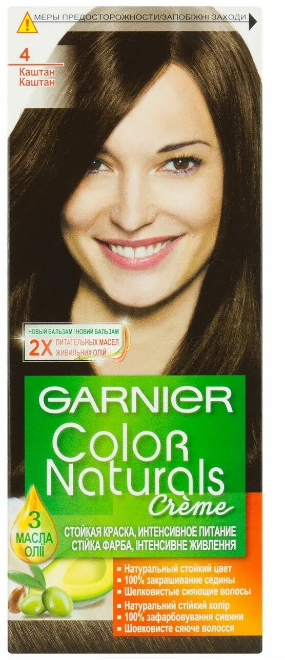 Крем-краска для волос Garnier Color Naturals тон 4 Каштан, 112 мл