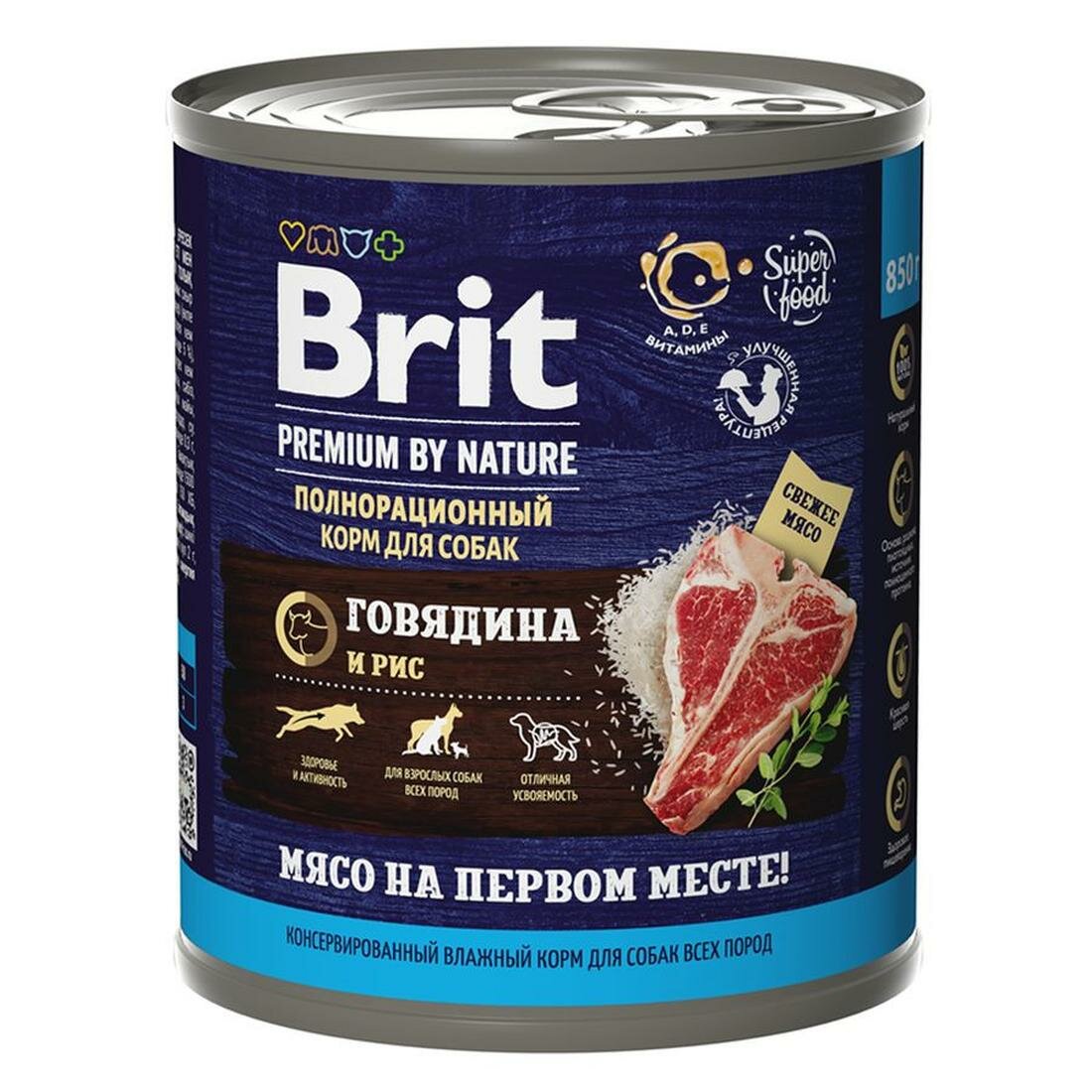 Brit Premium by Nature полнорационный влажный корм для собак, фарш из говядины с рисом, в консервах 850 г х 6 шт