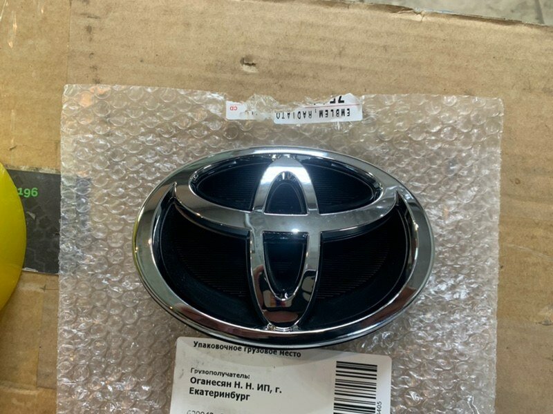 Эмблема передняя Toyota Corolla E120 2001-2007 7531113171