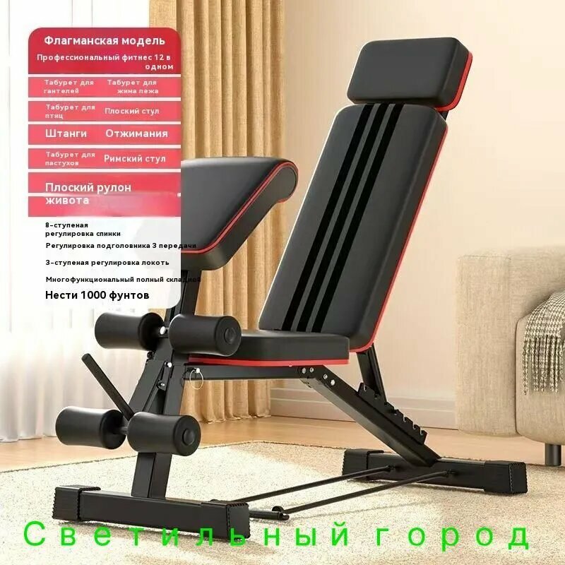 Гимнастическая скамья "Без бренда", длина 122,5 см, для пресса