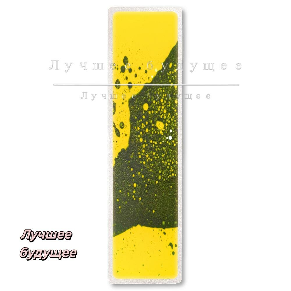 1 шт Специальные материалы: Жидкая плитка для пола Square Floor Liquid для детей, 76*20cm Красочные сенсорные коврики для раннего развития для малышей и других детей младшего возраста