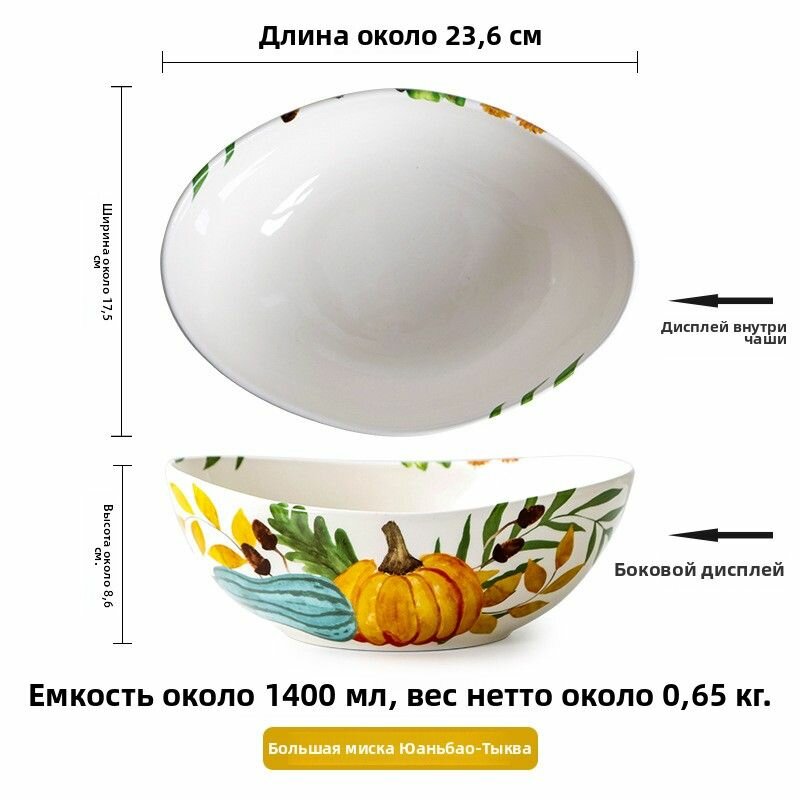 Мискa