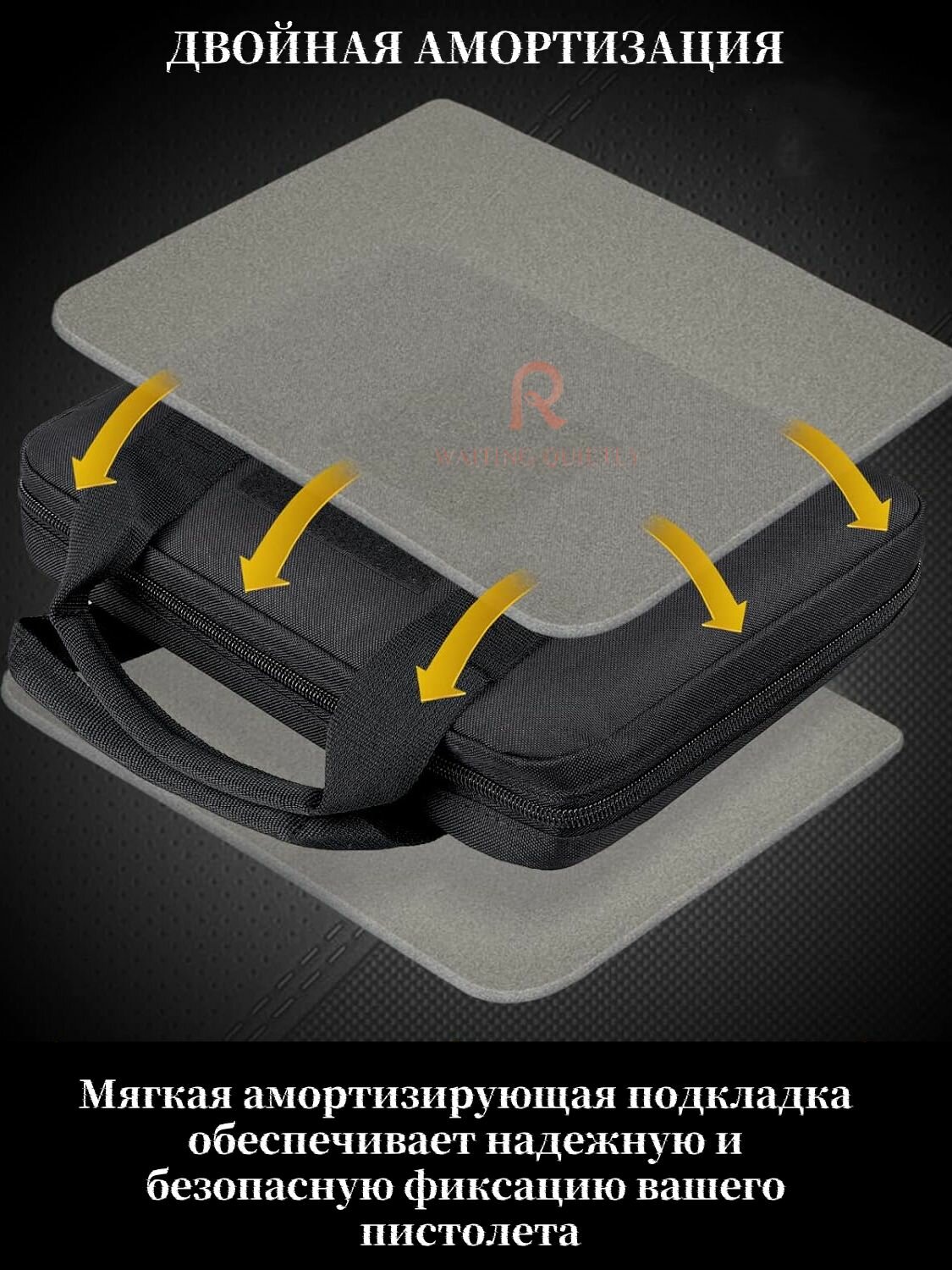 Кейс для пистолета универсальный