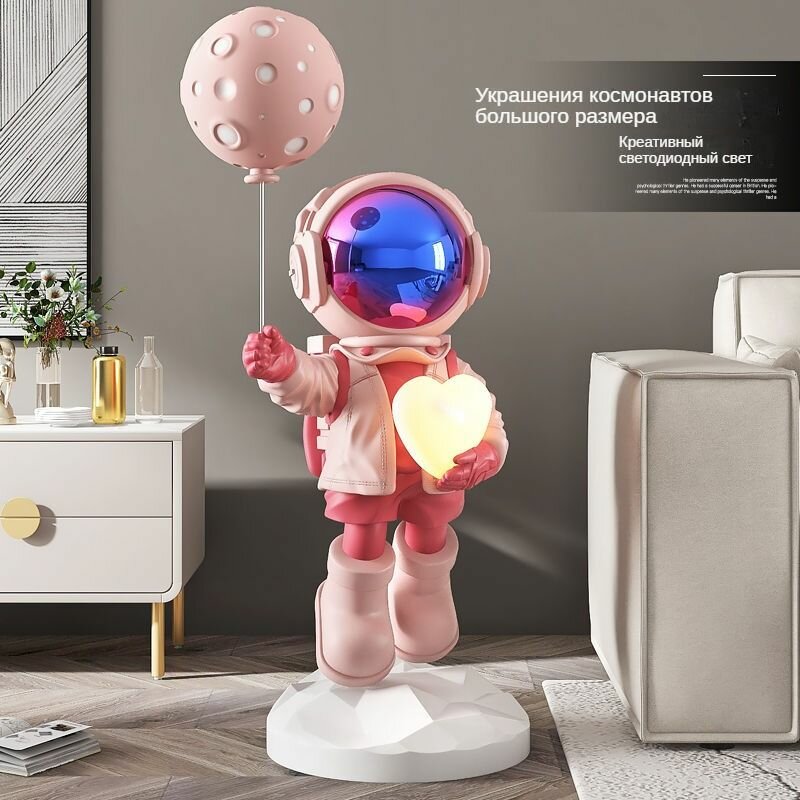 Украшение напольное интерьерное