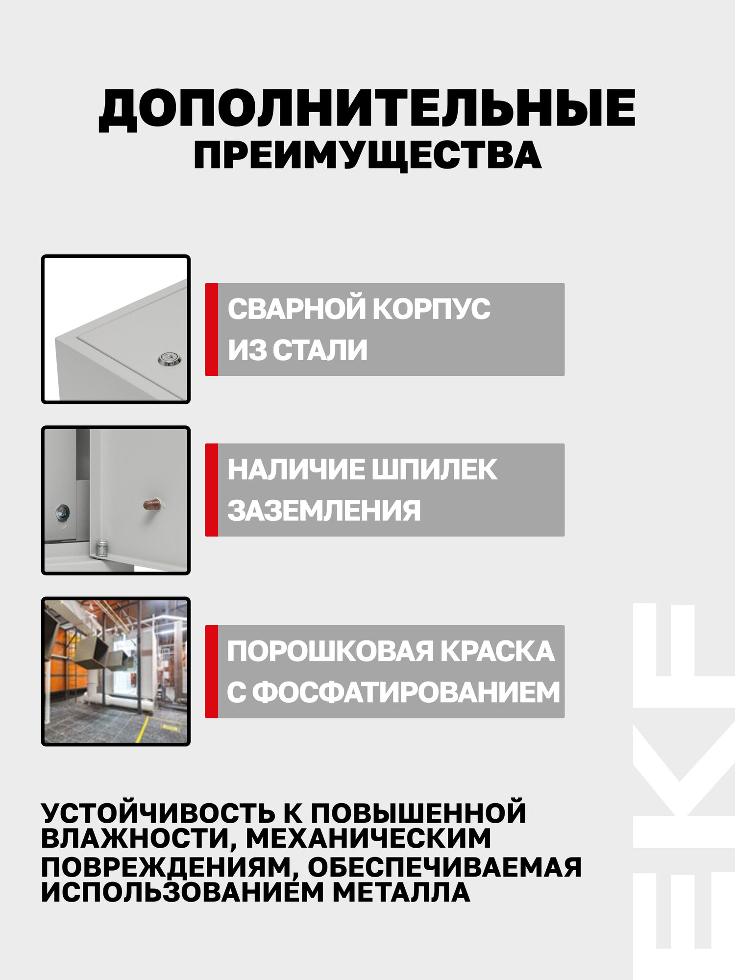 Щит распределительный навесной EKF Basic ЩРН-24 (395х310х120) IP54 — фото 1