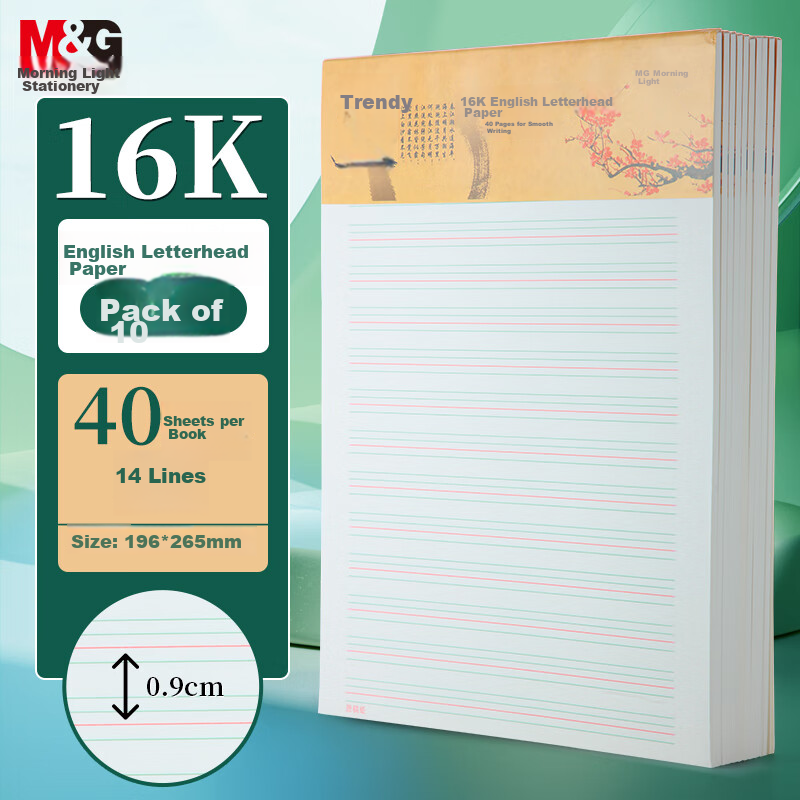 Chenguang (M&G) Stationery 16K English Letter Paper, 40 Sheets Student Letter Writing Paper, Manuscript Paper, English Notebook Draft Paper, Draft Paper, Homework Book, Letter Writing Book, 10-Pack G16420F