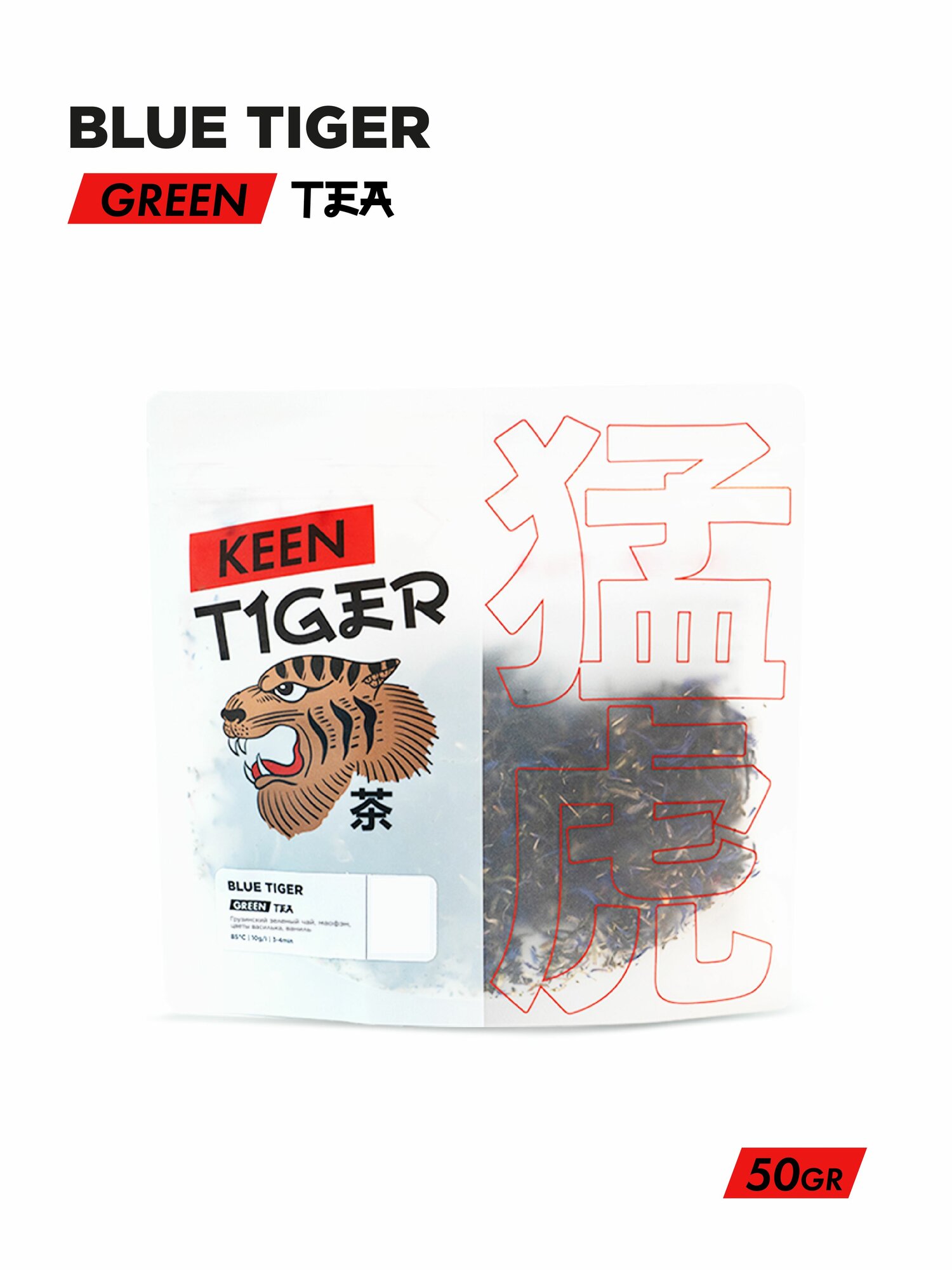 Чай Keen Tiger "Blue Tiger", зеленый, листовой, органический, 50г