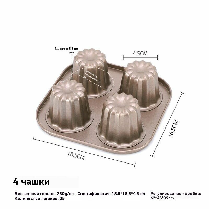 CHEFMADE Форма для выпечки, Прямоугольная, 1 шт