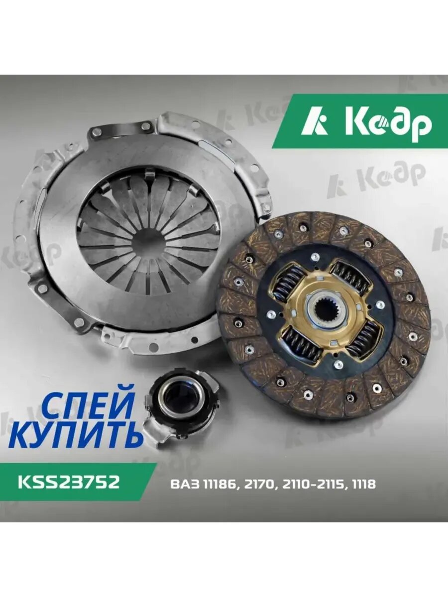 Комплект сцепления в сборе ВАЗ 1118 Калина