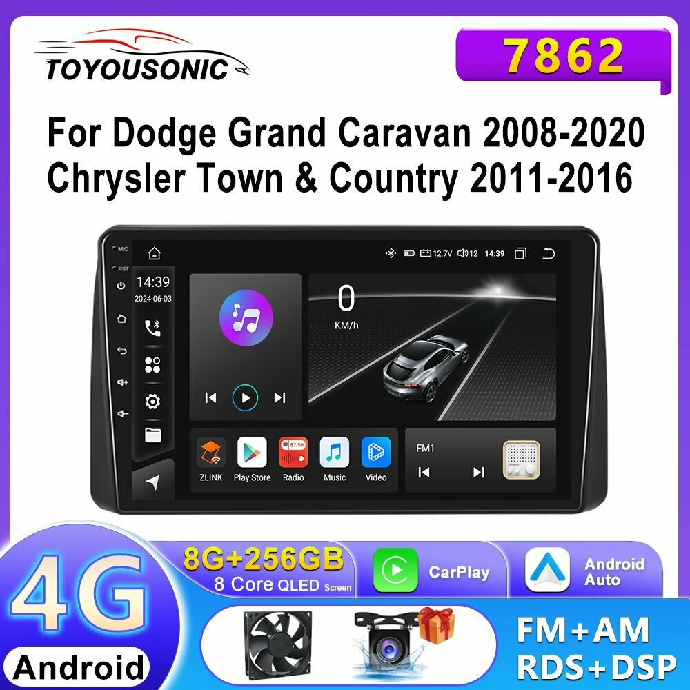 Магнитола для Dodge Grand Caravan 2008-2020 Chrysler Town & Country 2011-2016, Автомагнитола для Крайслер,4G Android 8+256GB 2din Мультимедиа Bluetooth FM WIFI Автомобильный