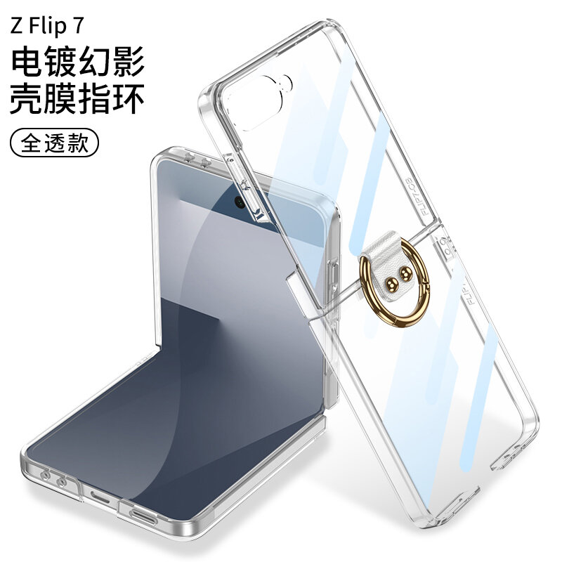 Подходит для Samsung Galaxy Z Flip7 / самсунг Z Flip 7 Чехол для смартфона, с защитой камеры и противоударным, Z Flip7, подставка, soft touch,360° Полная защита, резина, пластик, защита камеры