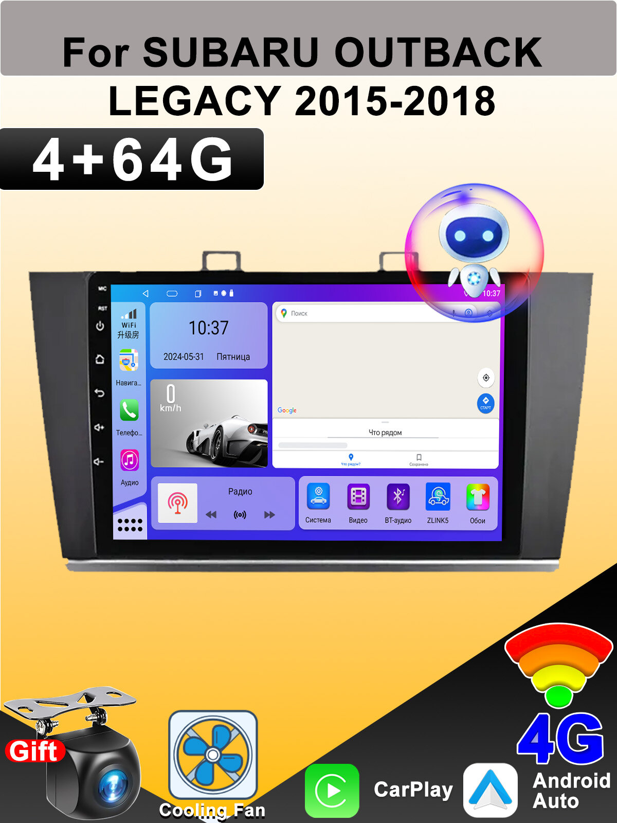 Магнитола для SUBARU OUTBACK LEGACY 2015-2018, Автомагнитола для Субару Легаси ,4G Android 4+64GB 2din Мультимедиа Bluetooth FM WIFI Автомобильный
